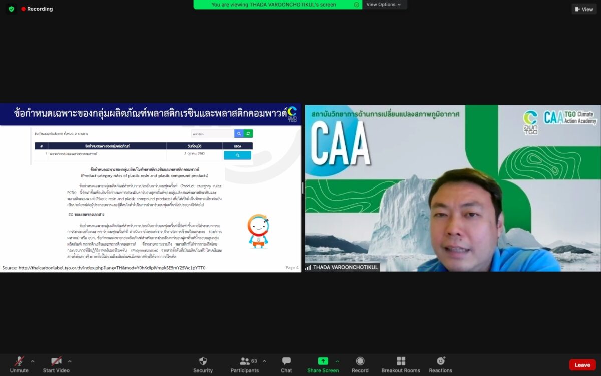 The training on “Guidelines for Calculating Carbon Footprint Product ...