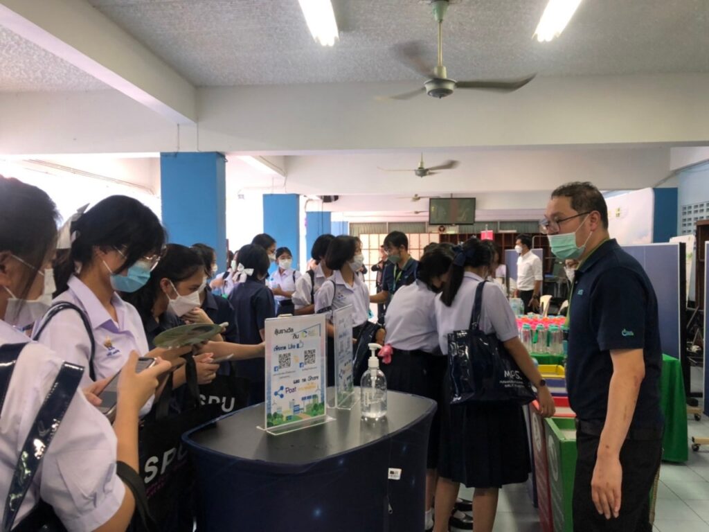 TGO ร่วมกิจกรรมวันสัปดาห์วิทยาศาสตร์แห่งชาติ - CAA