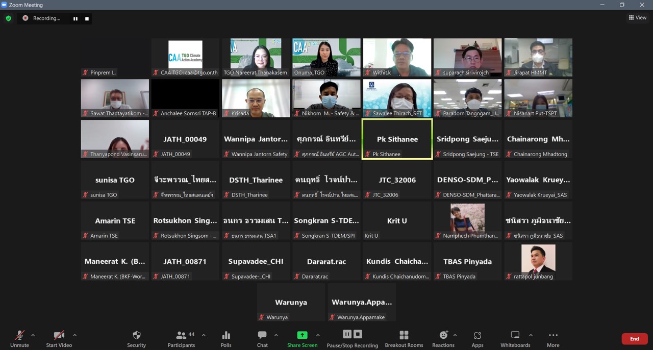 TGO โดย CAA จัดสัมมนาเพื่อพัฒนาศักยภาพบุคลากรด้านการเปลี่ยนแปลงสภาพภูมิ ...
