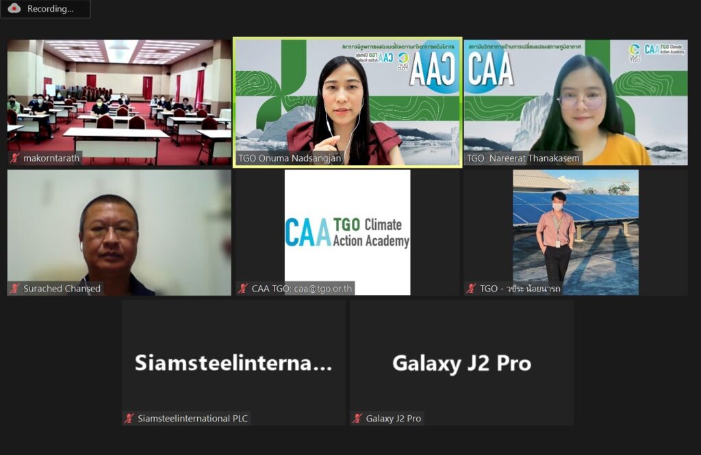 CAA ร่วมกับ บริษัท สยามสตีลอินเตอร์เนชั่นแนล จำกัด (มหาชน) พัฒนาศักยภาพ ...